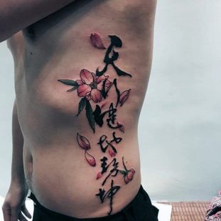 25 Rib Tattoos For Men Who Laugh At Pain - Pulptastic